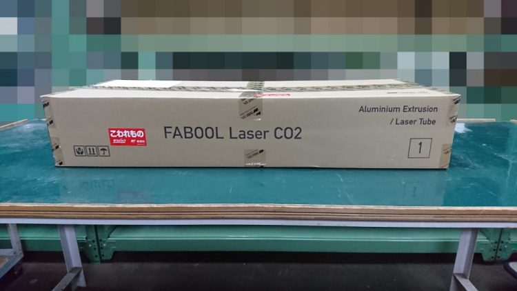【CO2レーザー加工機】FABOOL Laser CO2 組立て編 | Stealth Blog